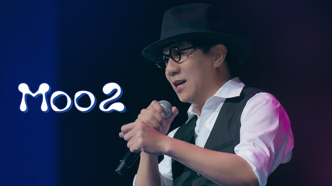 Is 'Moo 2' on Netflix in Canada? Where to Watch the Series - New On ...